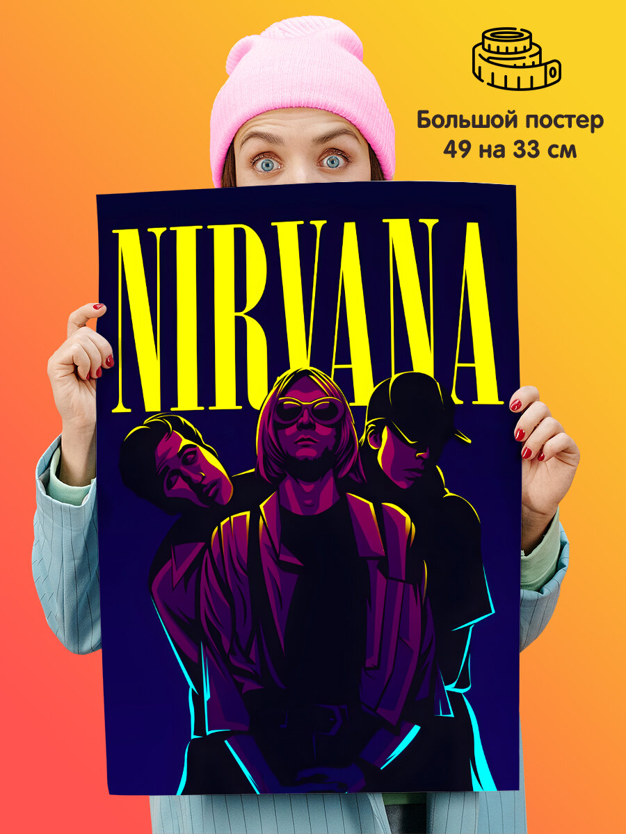 Большой плакат постер для интерьера 49 на 33см группа Nirvana Нирвана