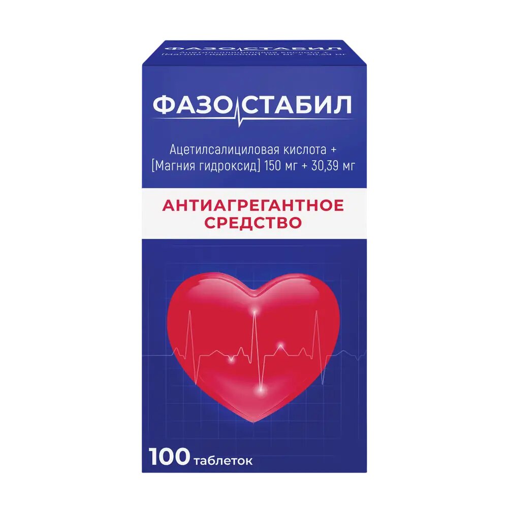 Фазостабил таблетки покрыт. плен. об. 150 мг+30,39 мг 100 шт