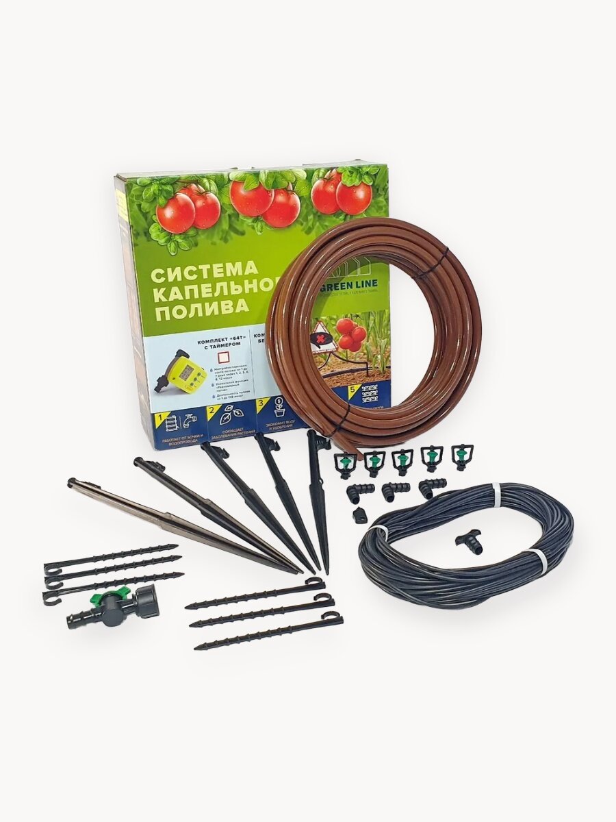 Профессиональная система капельного полива для зелени, клумб, газона GreenLine K до 150 м. кв