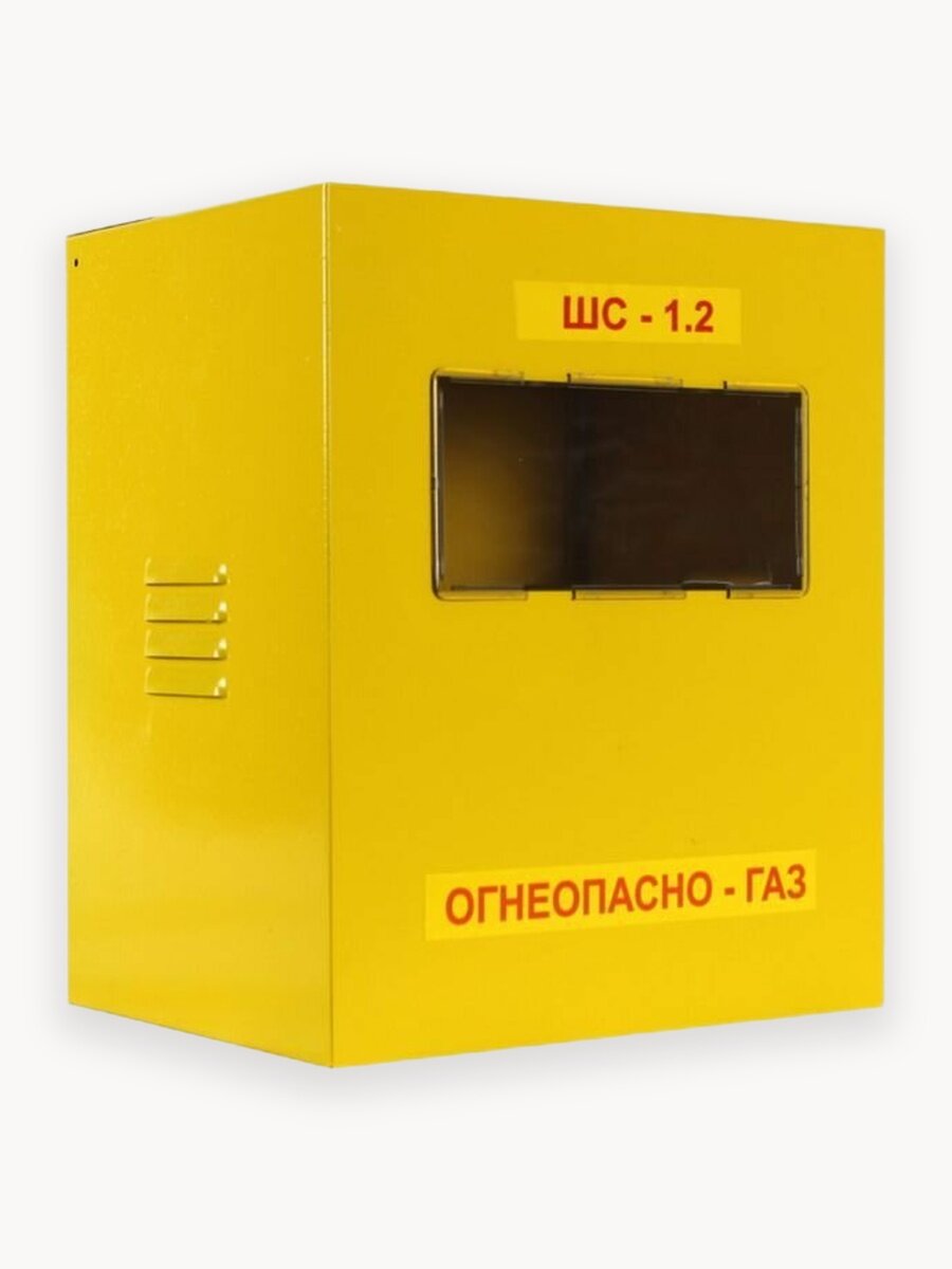 Шкаф для газового счетчика G-4 металл (110 мм), металл, 110мм, 30x25x20см