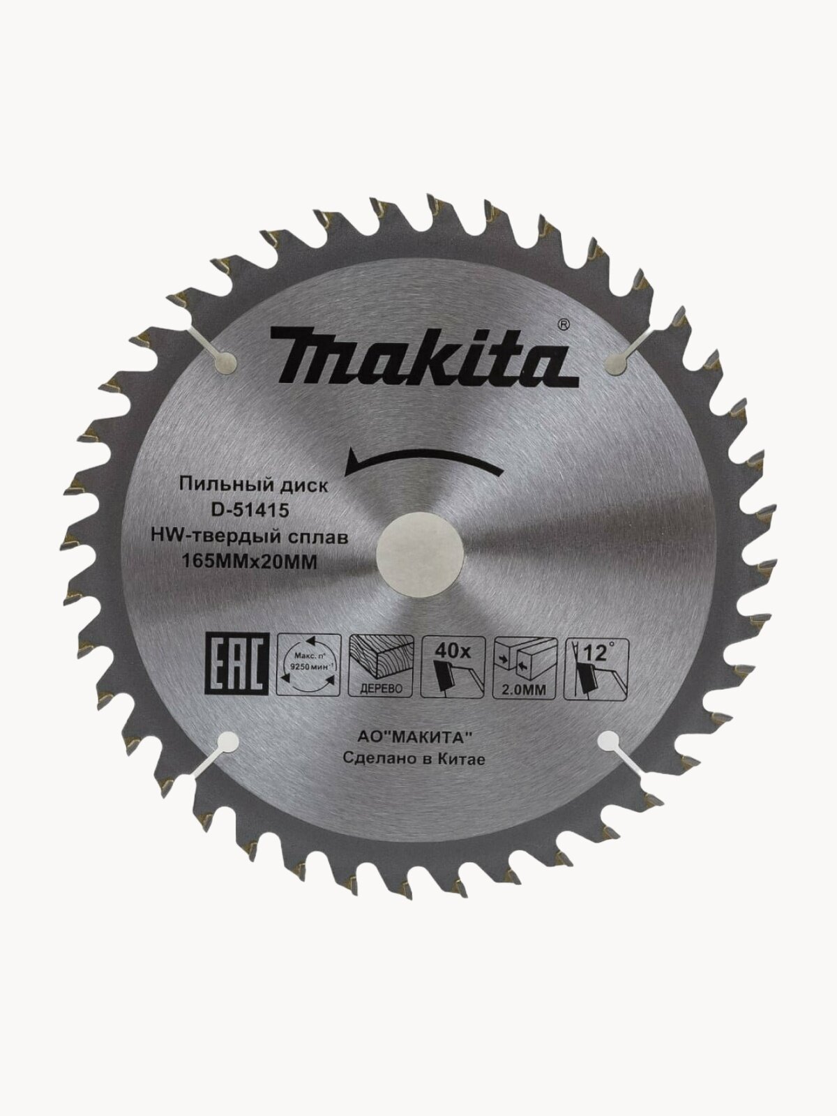 Диск пильный Makita D-51415, для дерева, 40 зубьев, 165х20 мм