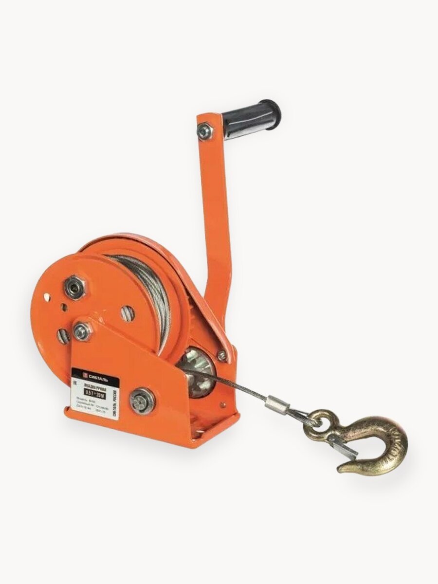 Лебедка ручная барабанная лодочная сибталь, модель BHW трос 20 метров, г/п 500 кг. Для прицепа.