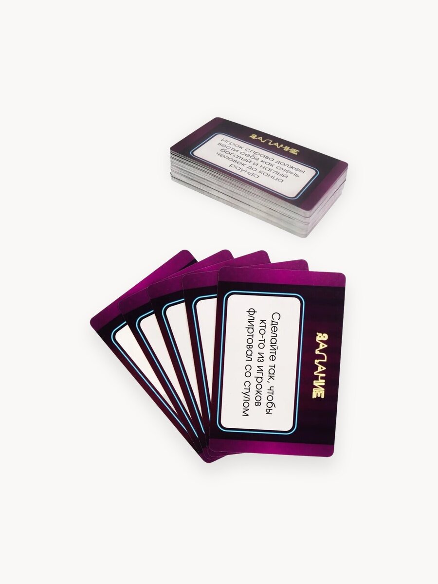 Игра карточная Провокаторы 18+ , 55 карт, игра карточная настольная