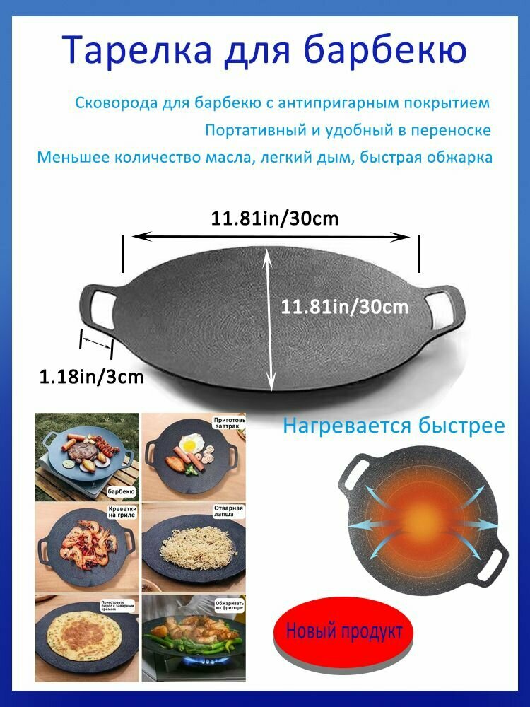 Новый портативный многофункциональный бытовой гриль для пикника с антипригарным покрытием
