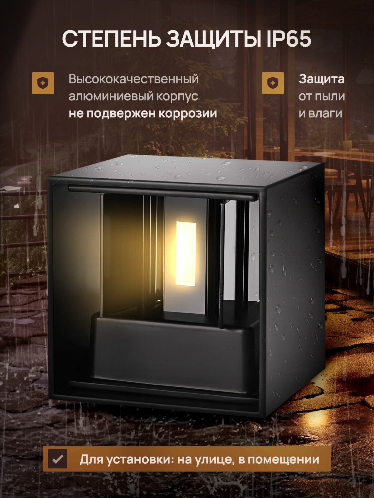 Бра — фото 1