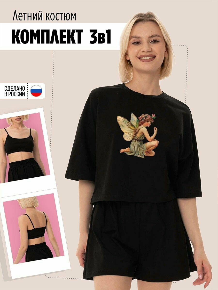Комплект одежды Костюм тройка
