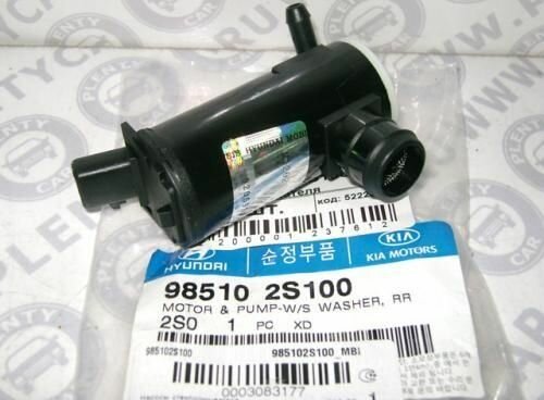 985102S000 HYUNDAI/KIA/MOBIS Насос омывателя лобового стекла SPORTAGE