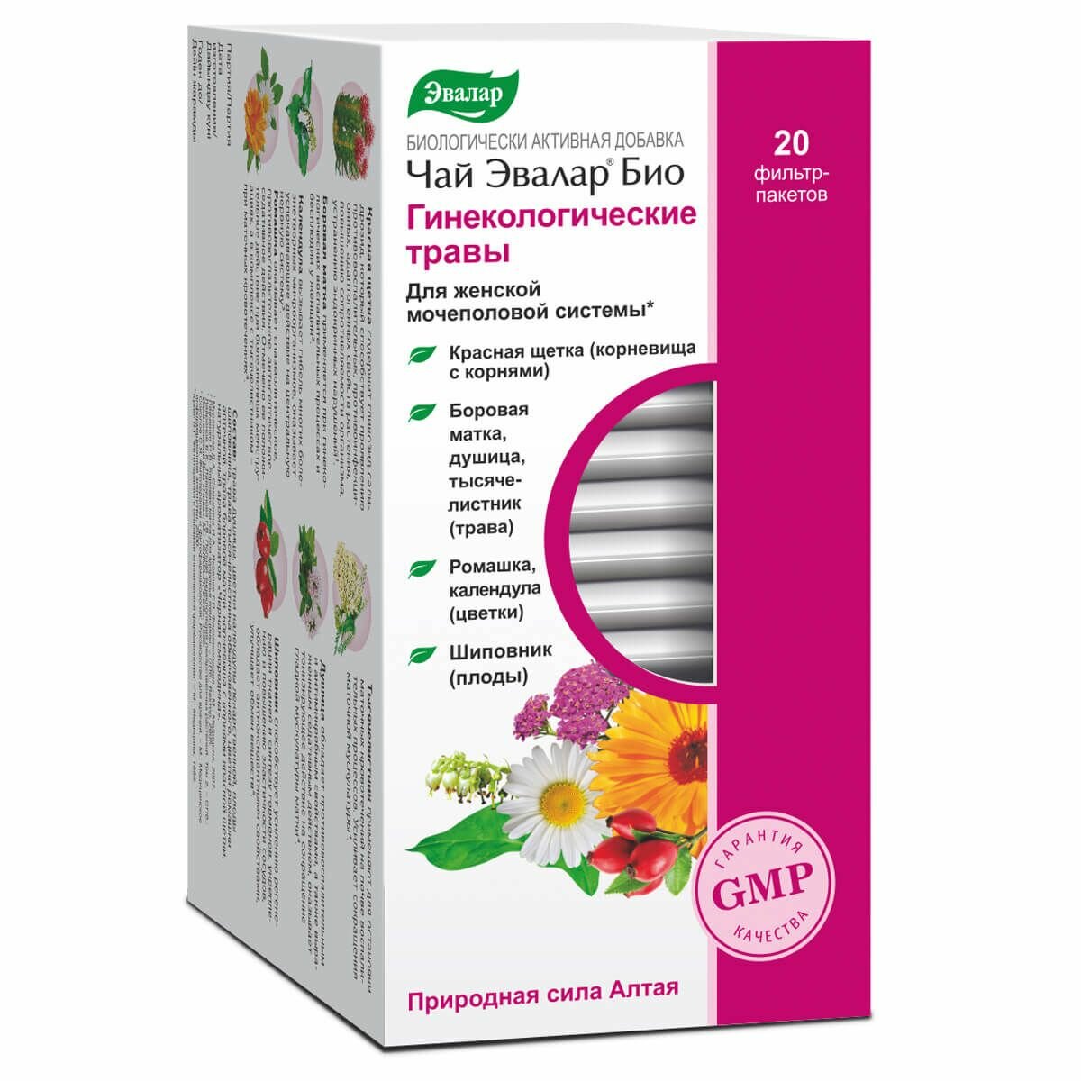 Витаминный чай Эвалар БИО гинекологические травы, 20 фильтр-пакетов