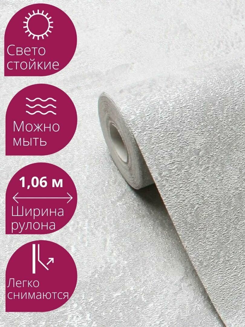 Обои флизелиновые Cristo виниловые метровые моющиеся ( горячее тиснение) 1.06 м * 10,05 м 000149534