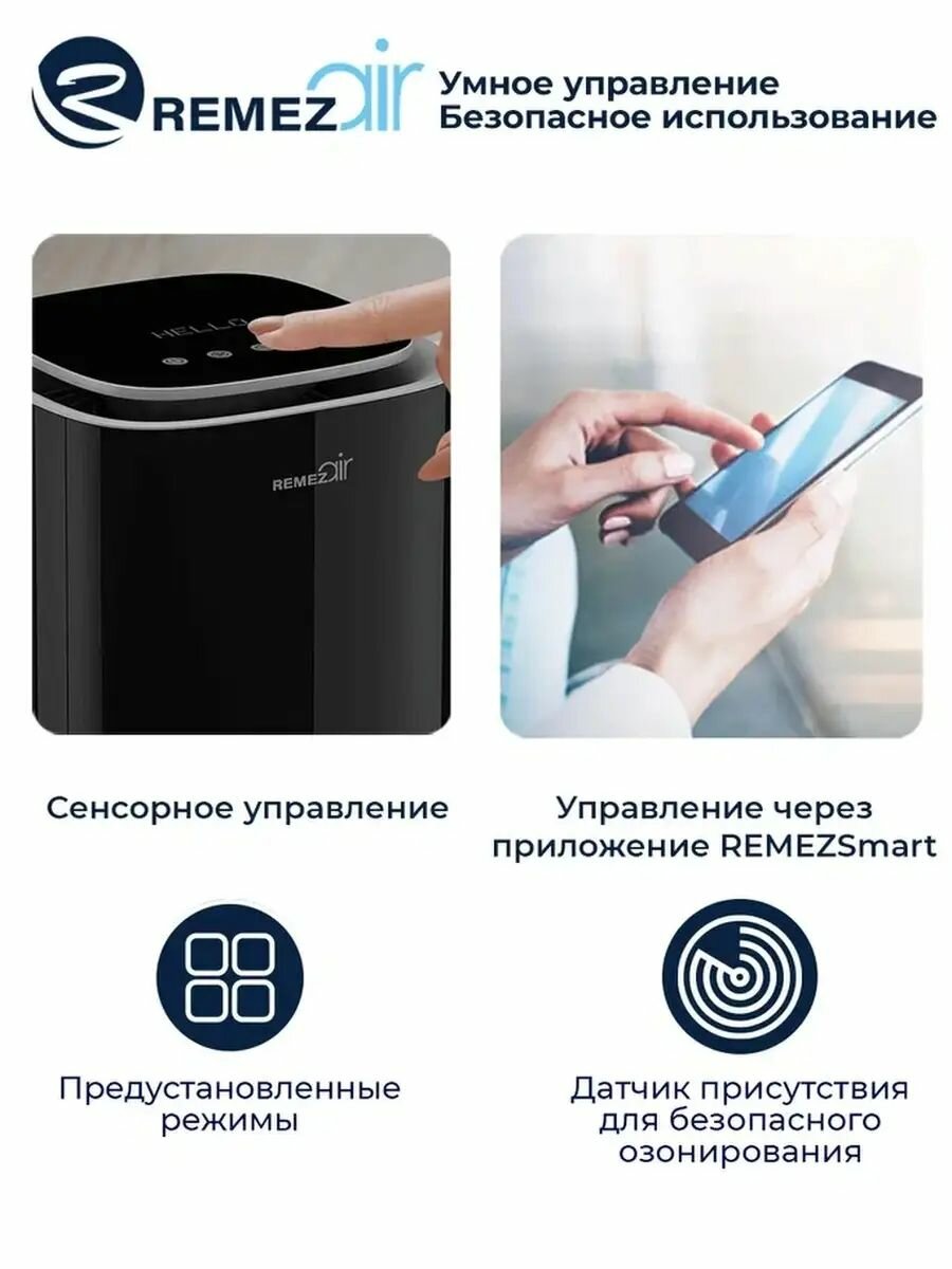 Очиститель воздуха — фото 1