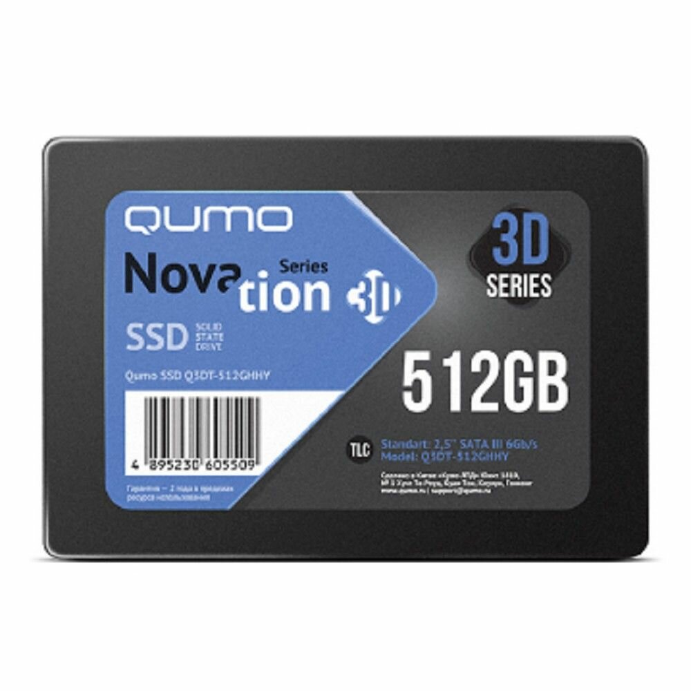 Qumo накопитель SSD 512GB QM Novation Q3DT - 512GHHY