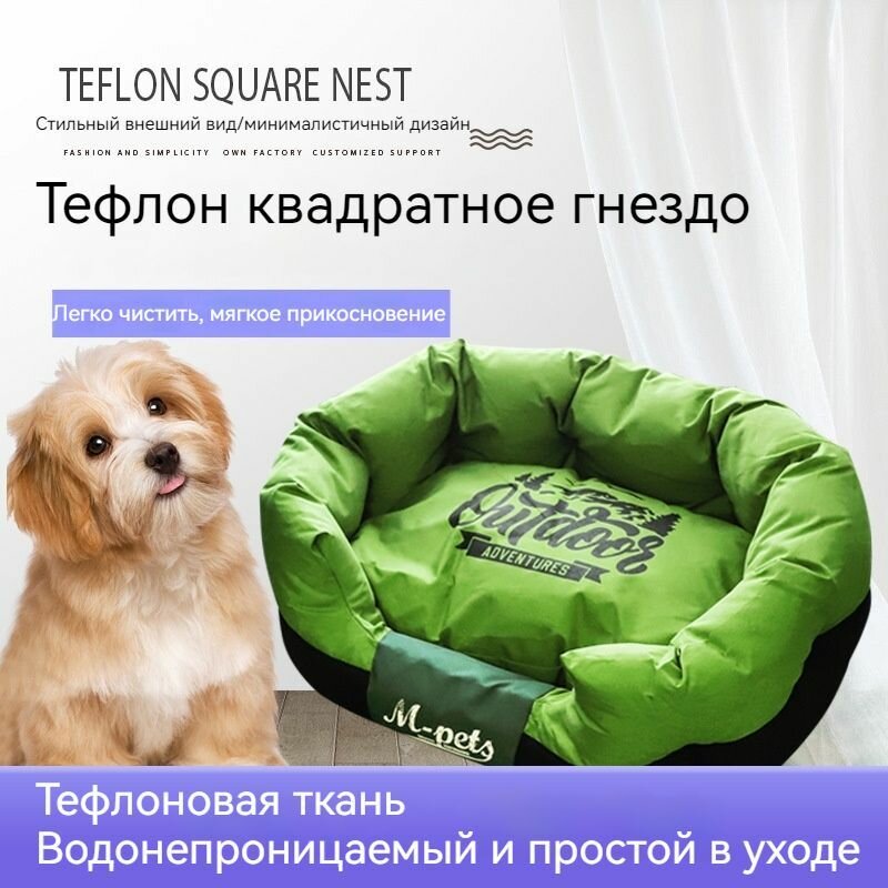 Питомник для собак из тефлоновой ткани подходит для маленьких и средних собак в любое время года65*40*23