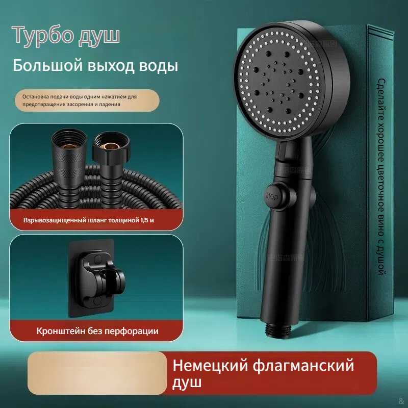 Напорная душевая головка для бытовой ванной комнаты, водонагреватель для ванны под давлением