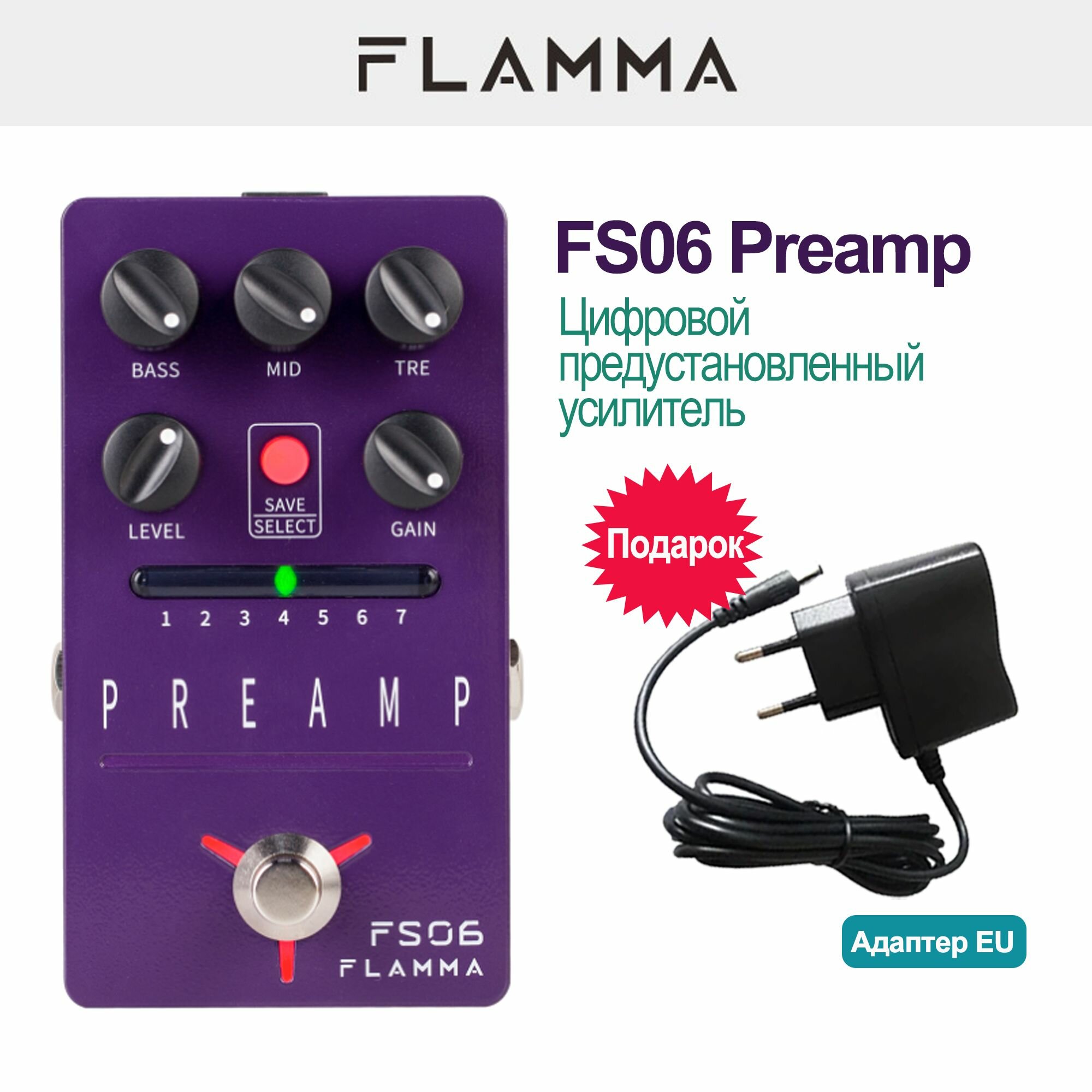 FLAMMA FS06 цифровой усилитель для электрогитары, предусилитель PREAMP, аналоговый встроенный эффектор педали кабинета