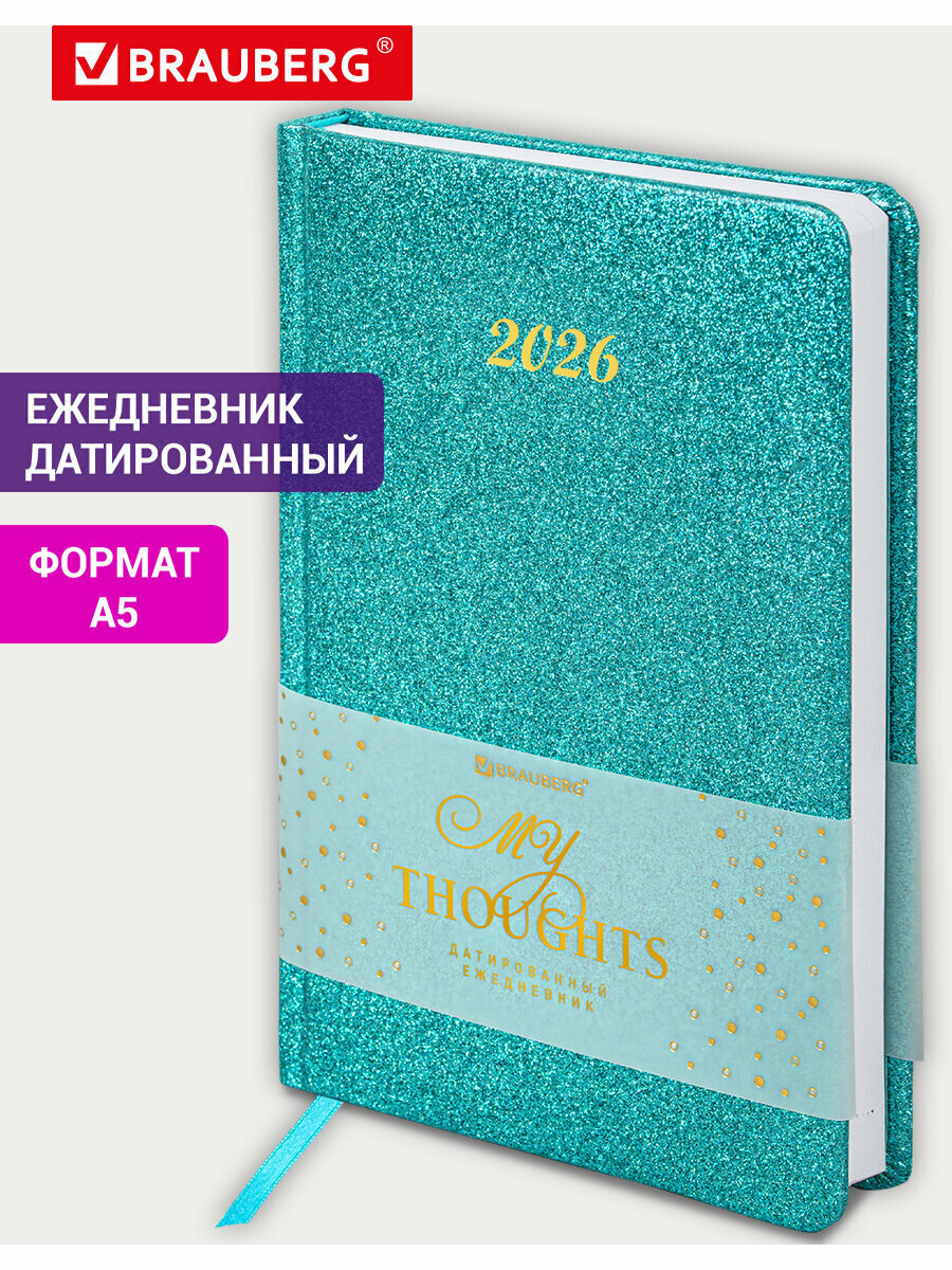 Ежедневник датированный 2026, планер планинг, записная книжка А5 138х213 мм, обложка под кожу с блестками, бирюзовый, Brauberg, 117439