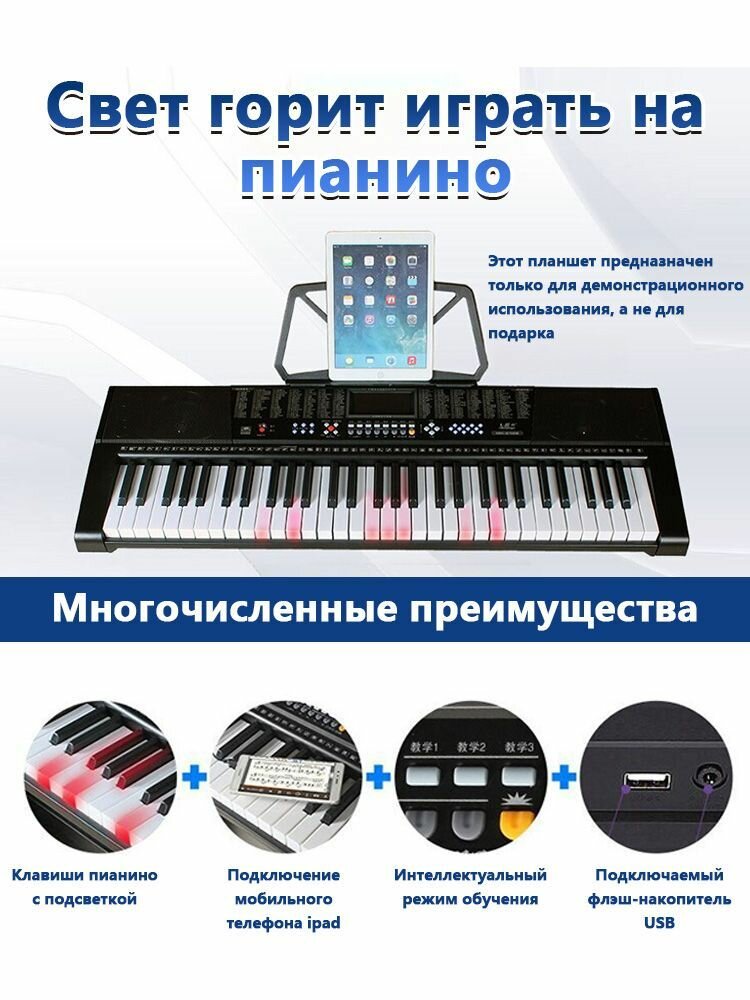 Цифровой синтезатор — фото 1