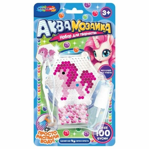 Аквамозаика на блистере пони AQUABLIST-124272 393662