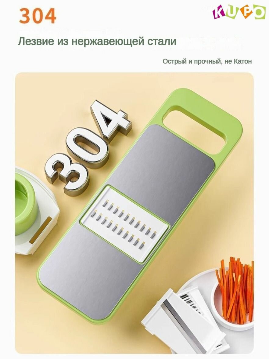 Фрукто-овощерезка — фото 1