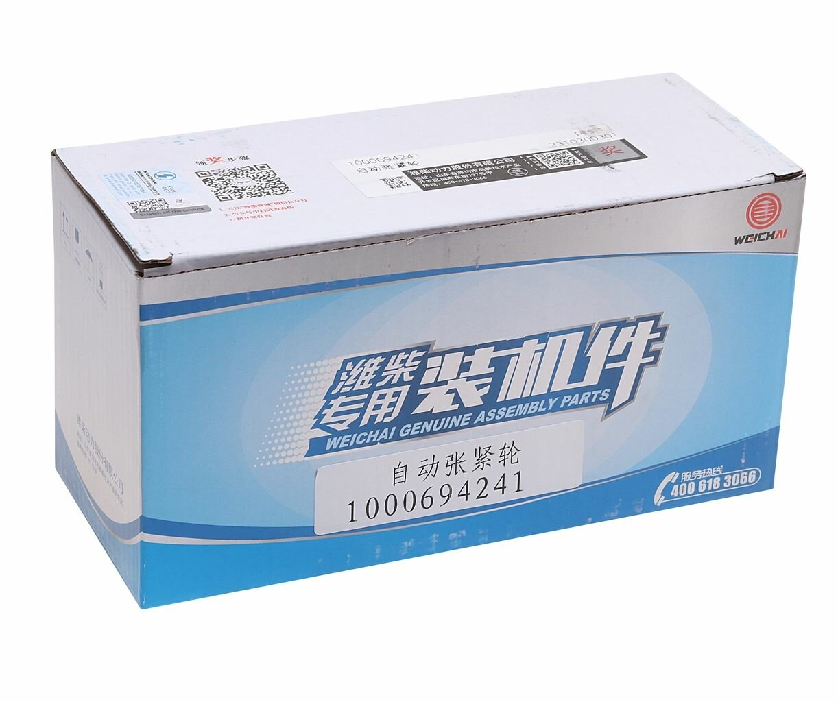 Натяжитель приводного ремня для Шакман Шанкси X3000 дв. WP13.550E501 арт 1000694241 SHACMAN