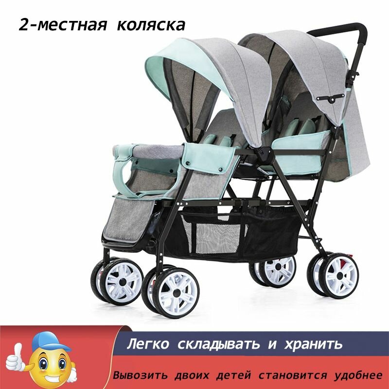 Коляска прогулочная — фото 1