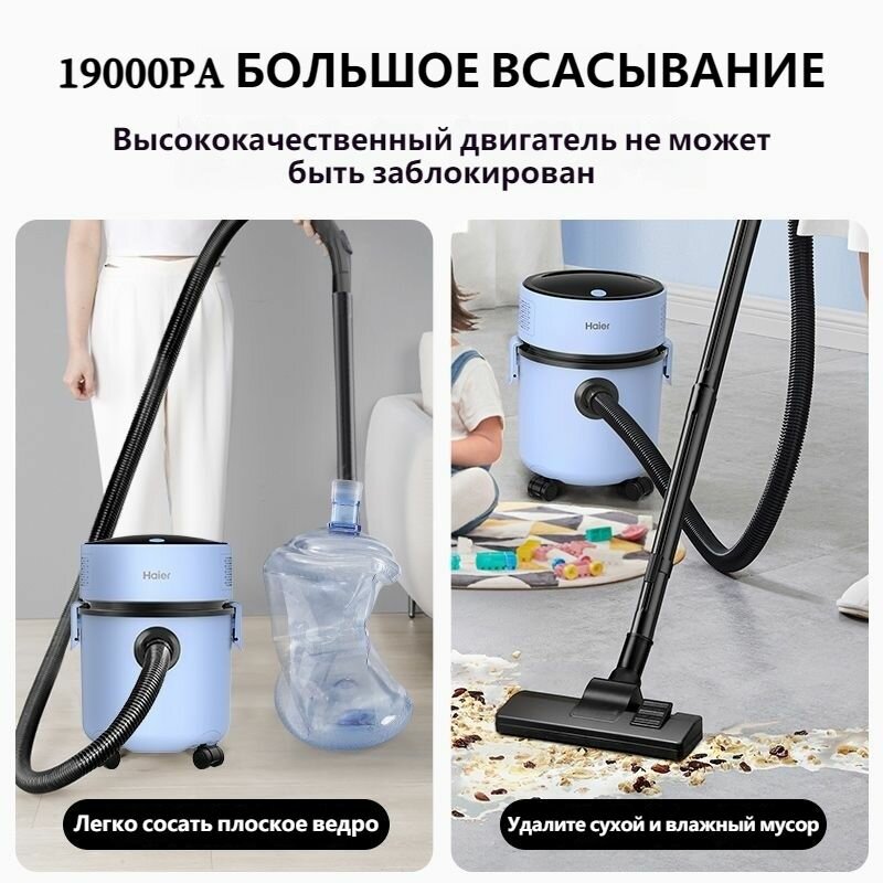 Бытовой пылесос — фото 1