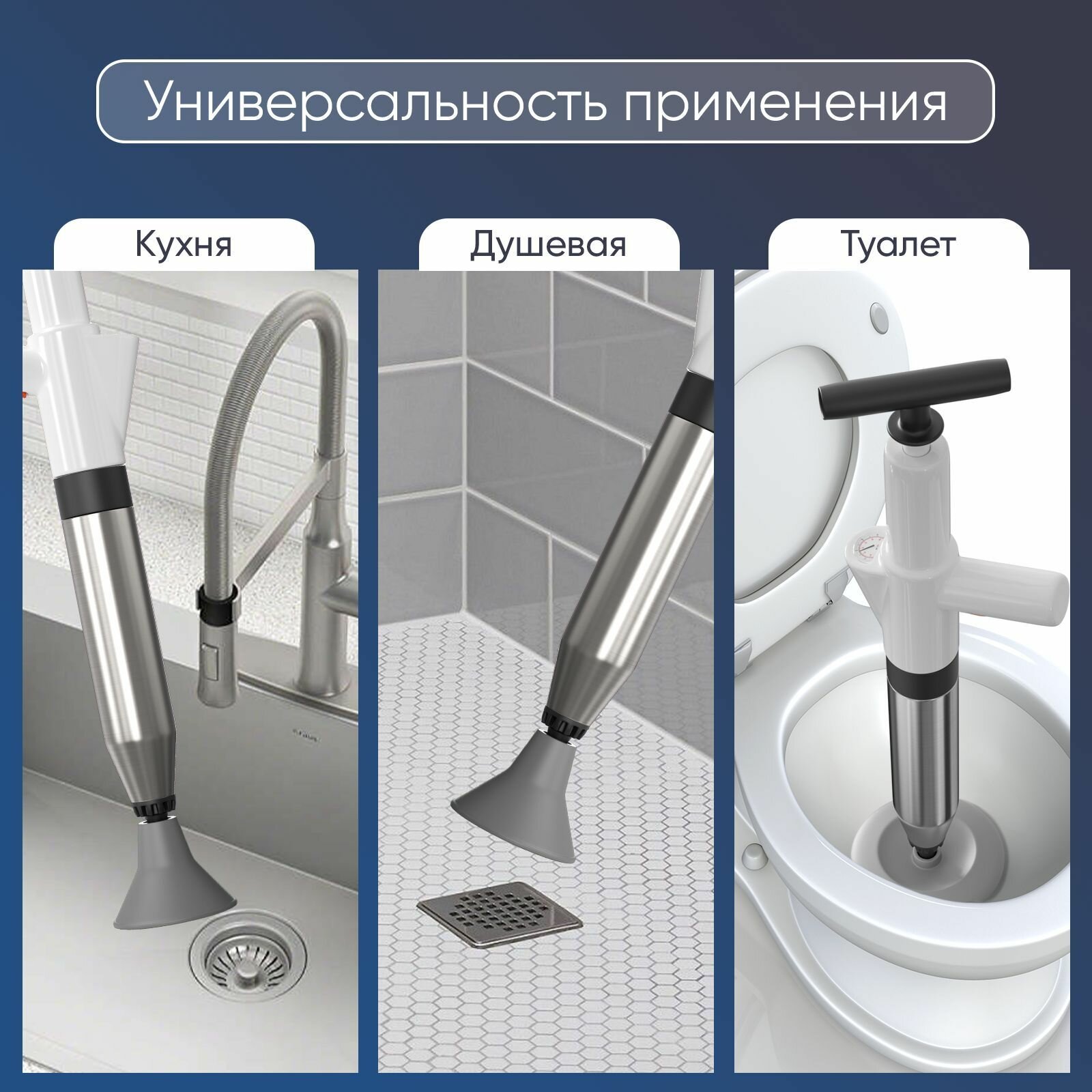 Трос для прочистки — фото 1