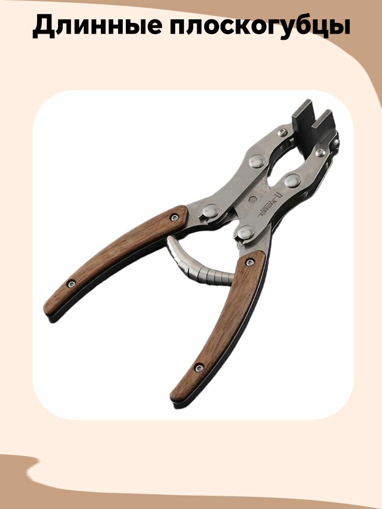 Длинногубцы/утконосы