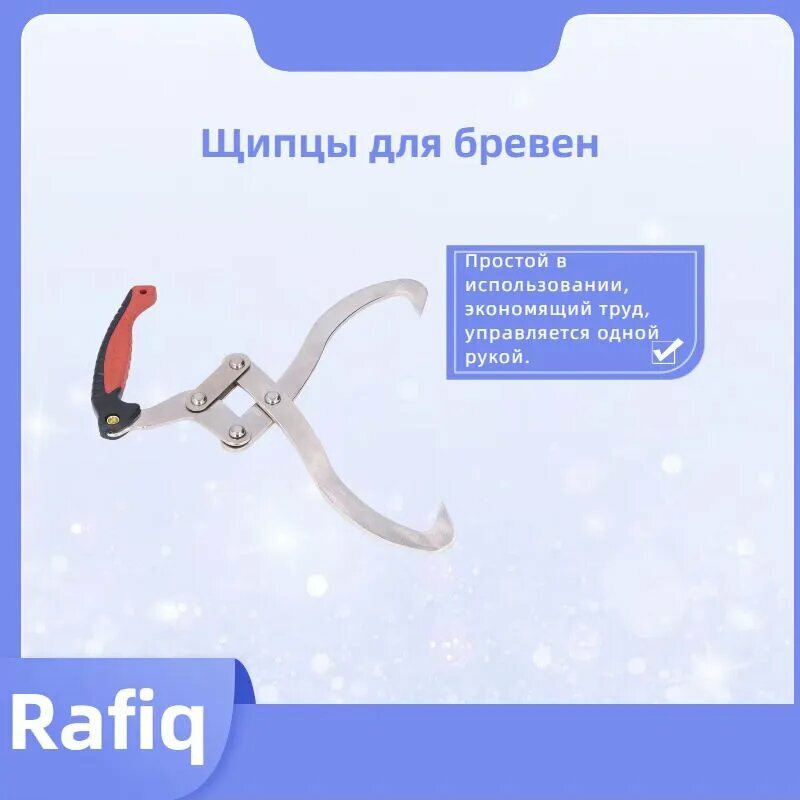 Набор садовых инструментов