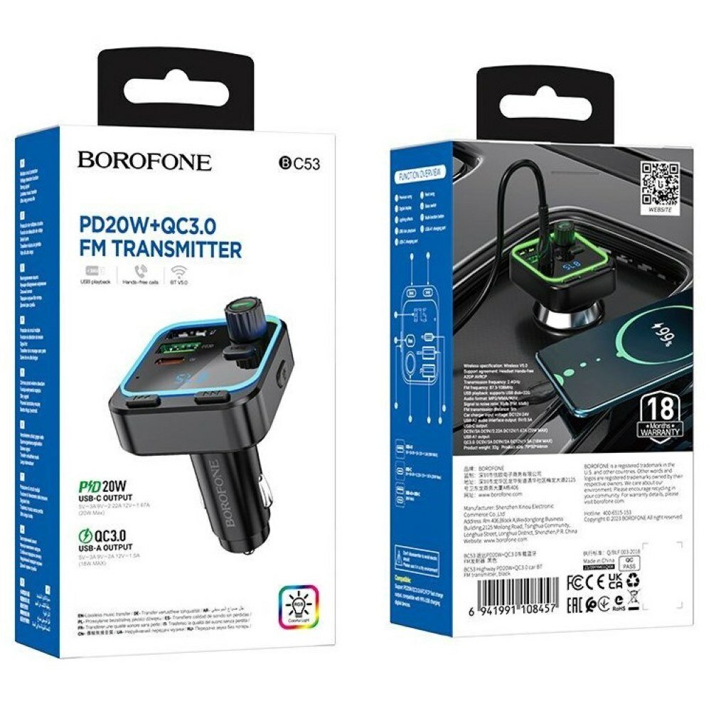 FM - модулятор (трансмиттер) BOROFONE BC53 Highway, BT v.5.0, 2 x USB-A, Type-C PD 20W (Черный)