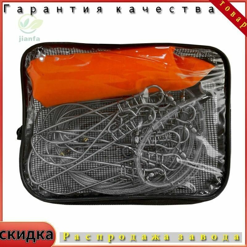 Кукан для рыбалки 10 карабинов на металлическом тросе с поплавком