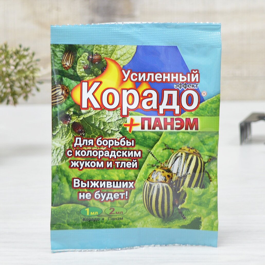 Инсектицид Корадо + Панэм 1мл + 2мл, защита от колорадского жука