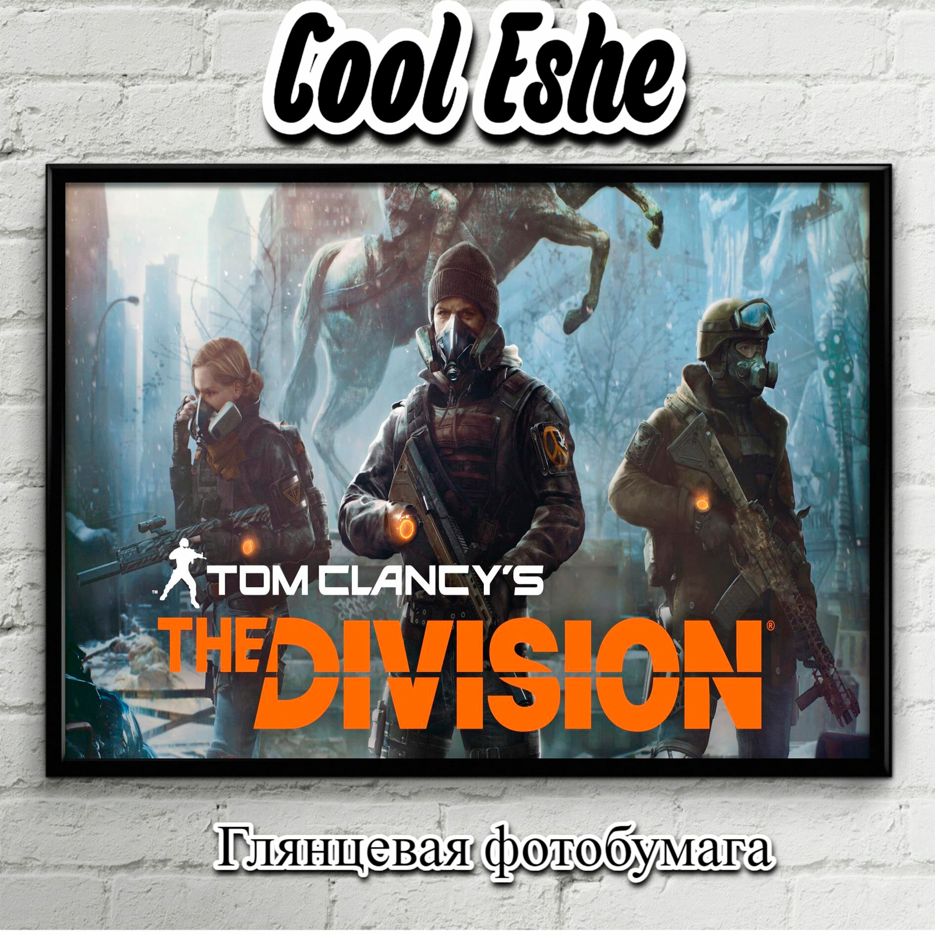 Постер "tom_clancys_the_division_2017_4k" из коллекции "Игры" А3