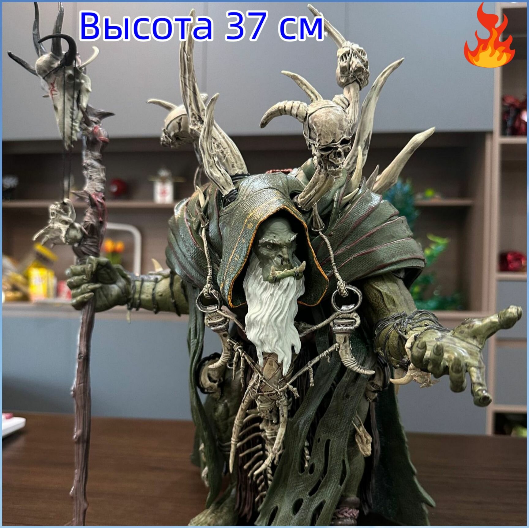 World of Warcraft, Гульжан, Орк-колдун/украшение/Высота 37 см