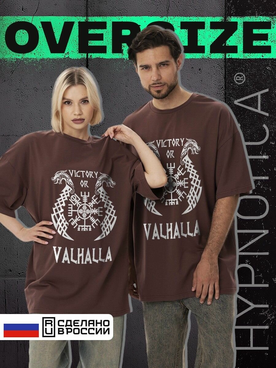 Футболка Цветная