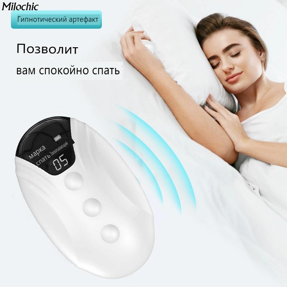 Гаджет для сна — фото 1