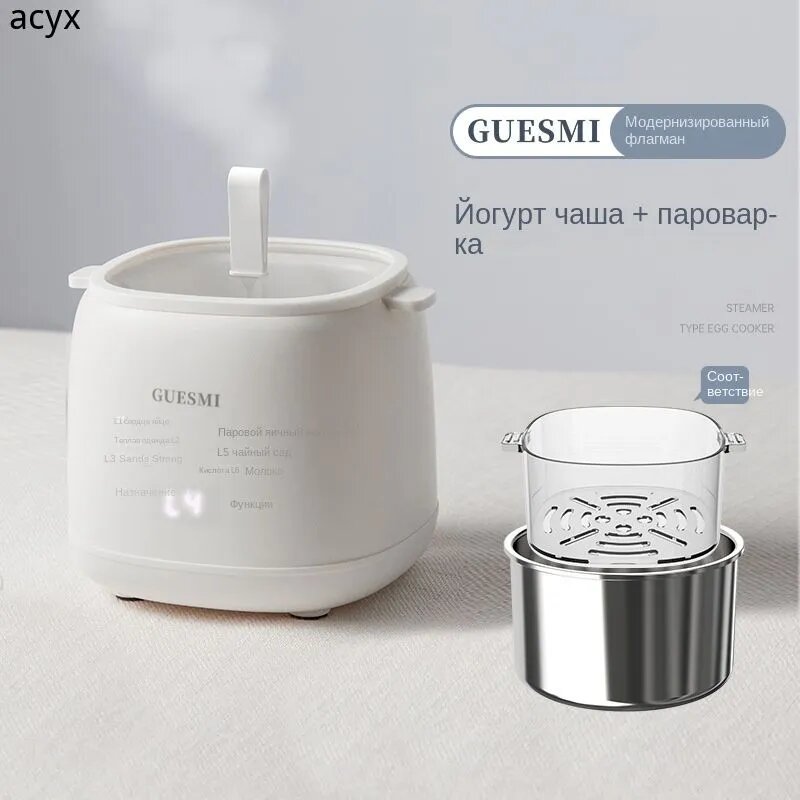 Многофункциональная кастрюля для приготовления яиц на пару, кастрюля для варки яиц