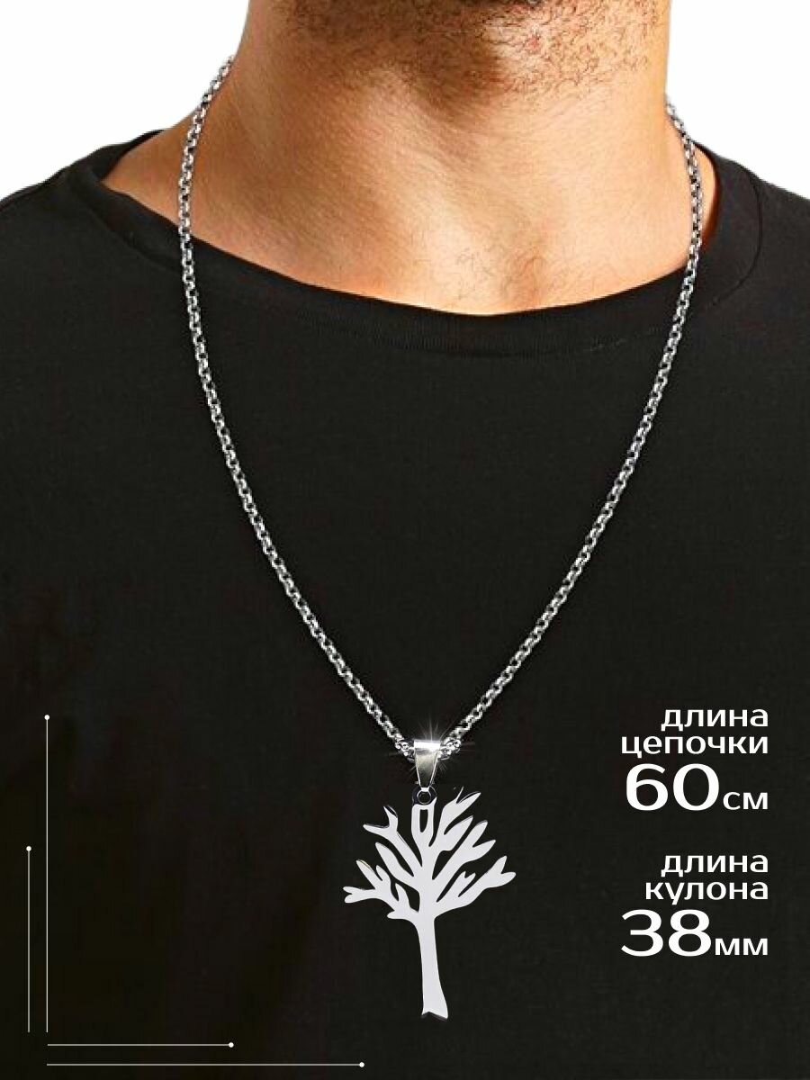 Колье