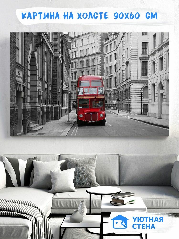 Картина на натуральном холсте Уютная стена "Красный автобус на черно-белой улице" 90х60 см