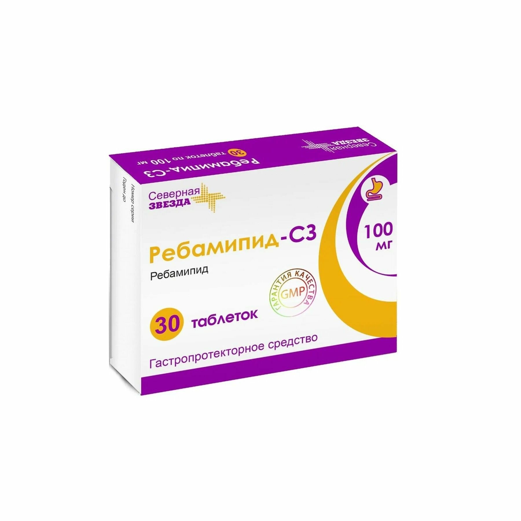 Ребамипид-СЗ, таблетки покрытые пленочной оболочкой 100 мг, 30 шт.