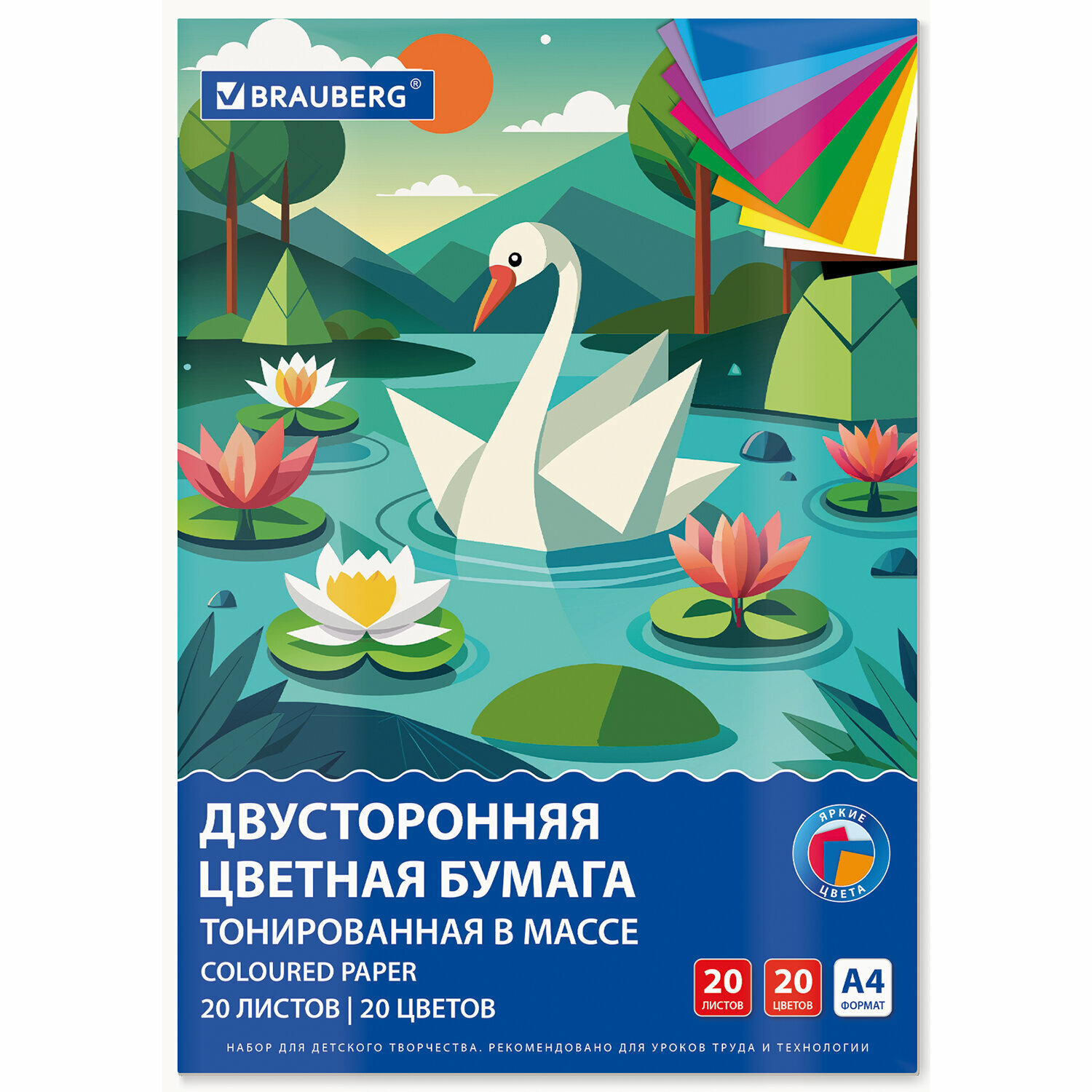 Цветная бумага Brauberg тонированная в массе, А4, 20 листов, 10 цветов, 80 г/м2, 210х297 мм