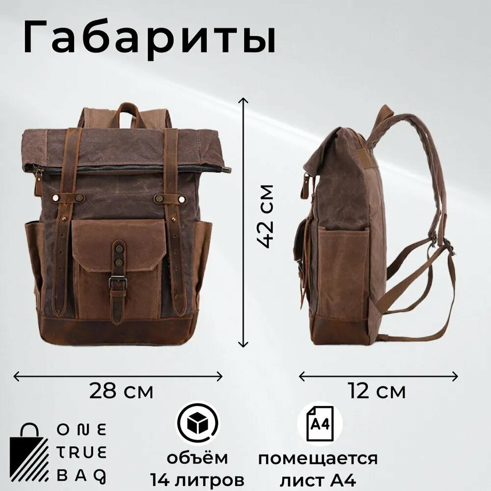 Рюкзак мужской для города One True Bag, с отсеком для ноутбука и документов, винтажный из ткани канвас водонепроницаемой