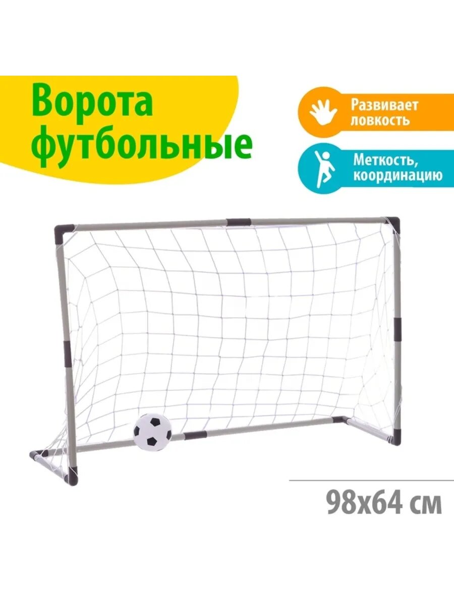 Футбольные ворота с мячом, 98х34х64 см, микс