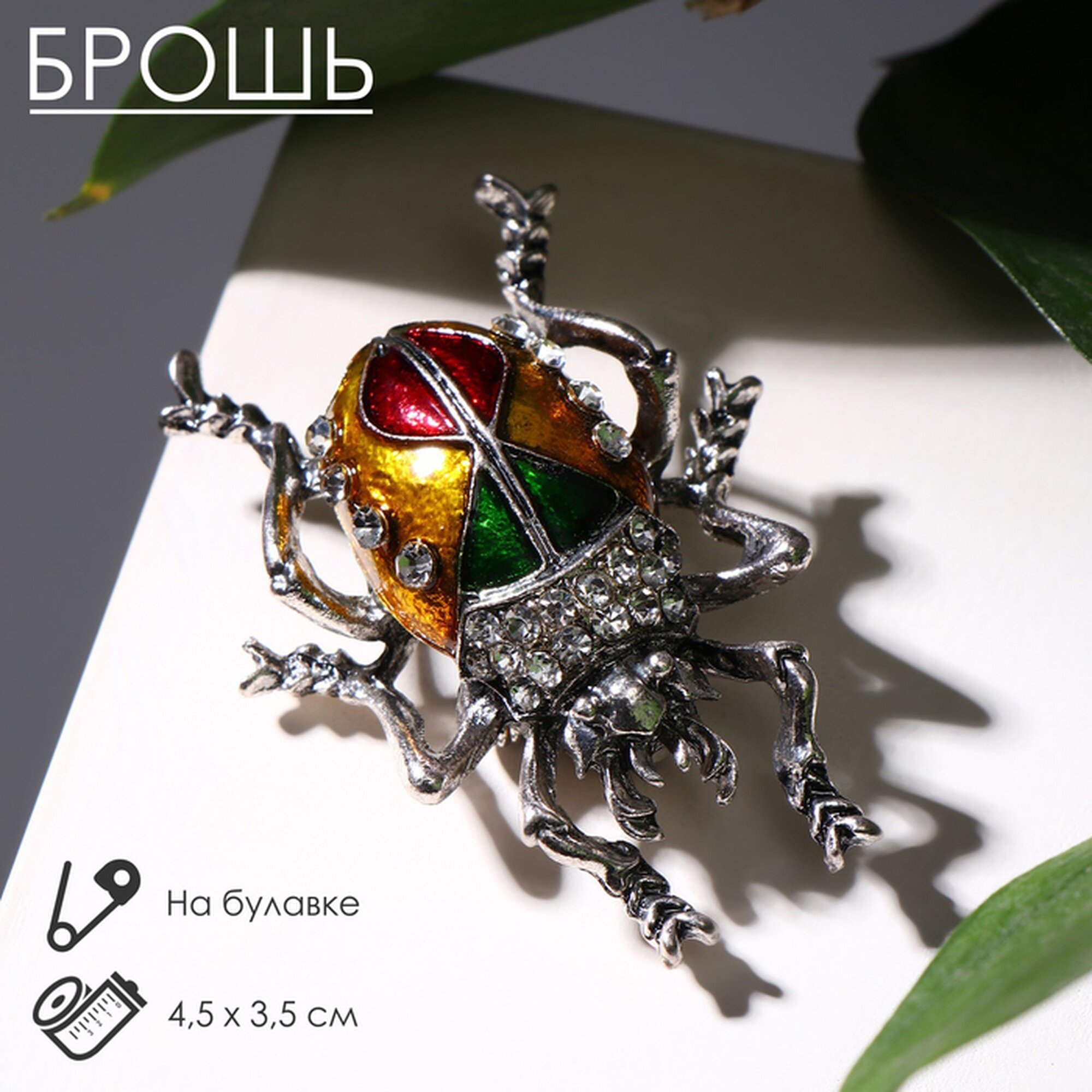 Брошь, эмаль, стразы