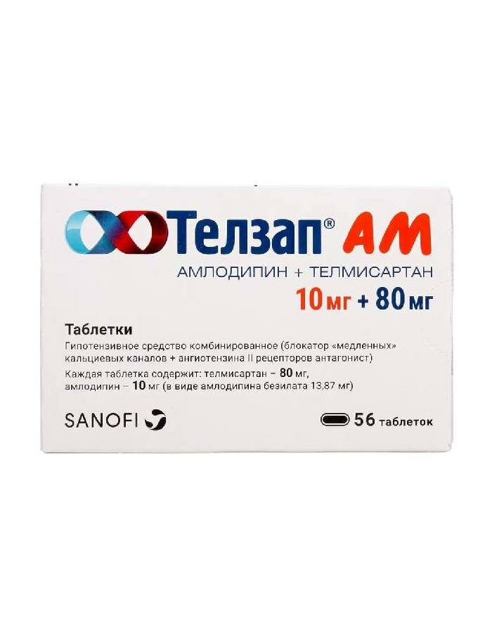 Телзап АМ, таблетки 10 мг+80 мг, 56 шт.