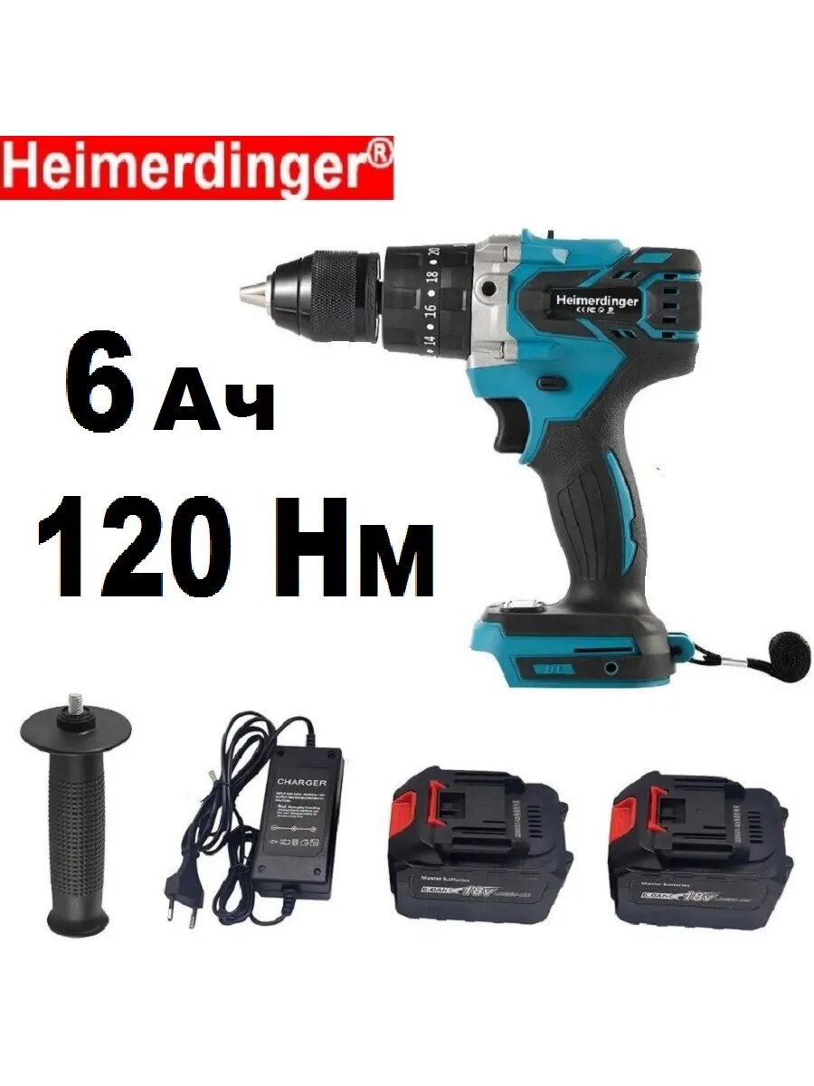 Шуруповерт для ледобура Хеймердингер 6Ач