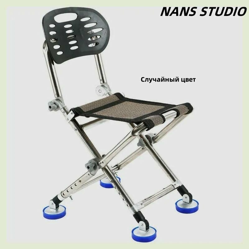 Кресло Для Рыбалки Складное 36*33*65 См