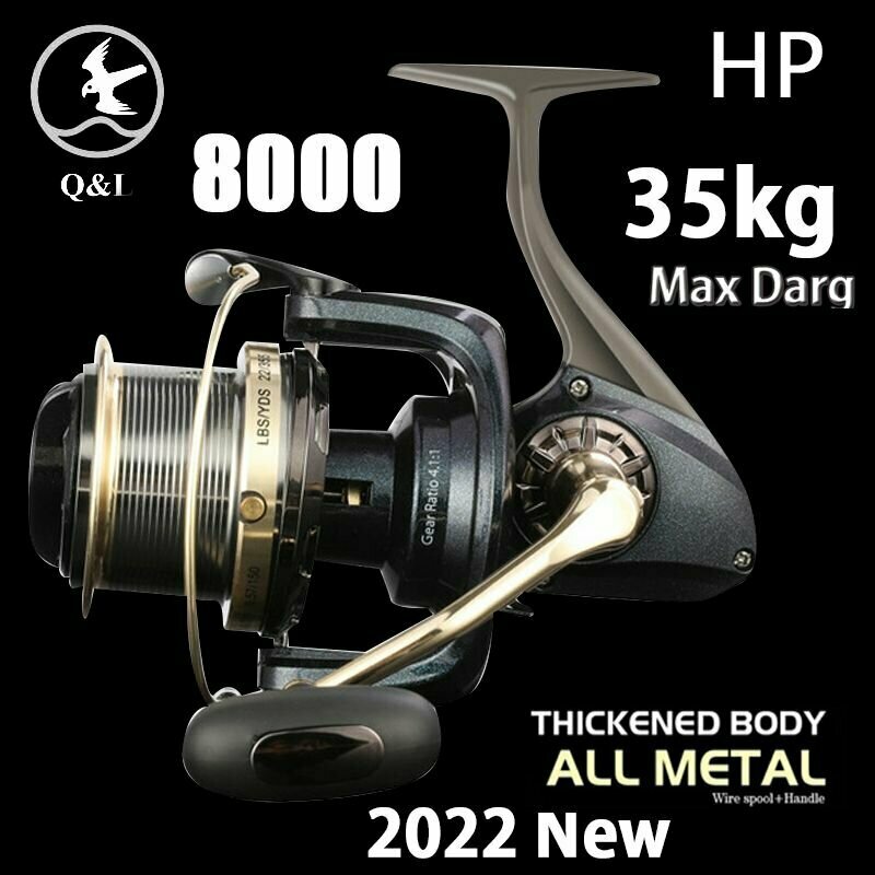 Катушка для спиннинга HP фидерная катушка рыболовная спиннинг для рыбалки 8000-12000 SHIMANO