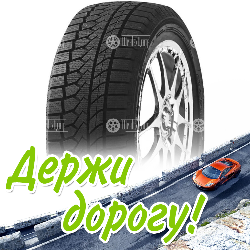 Шины Westlake 255/45 R19 Sw628 104H Зимняя для легковых автомобилей и кроссоверов