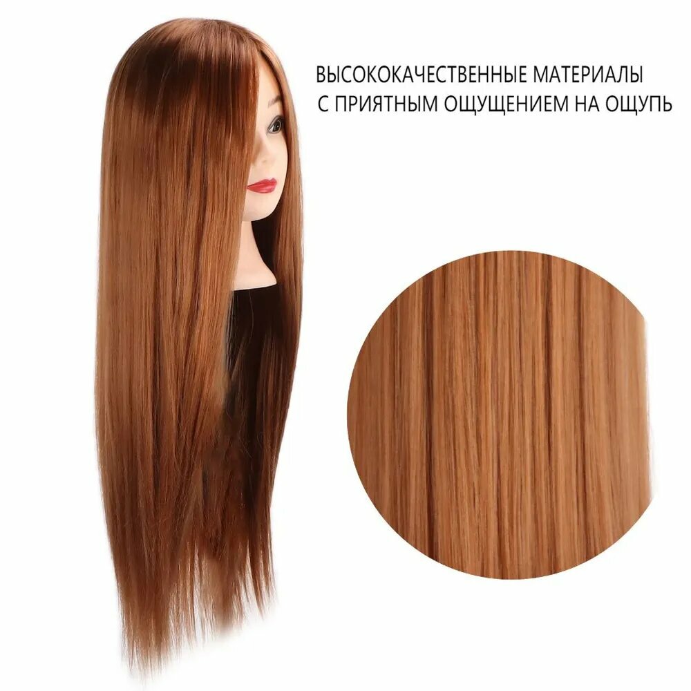 KNOW EASY-Долговечная манекен-голова для парикмахеров, светло-коричневая 49cm