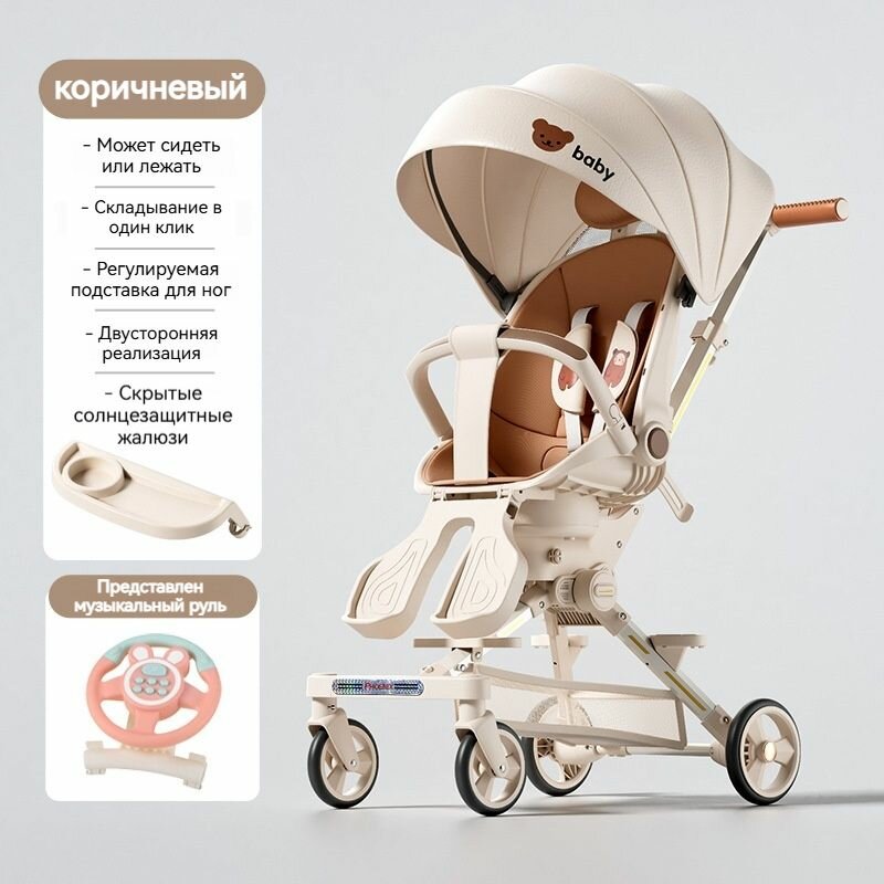 Phoenix детская легкая складная коляска-тележка может сидеть и лежать.